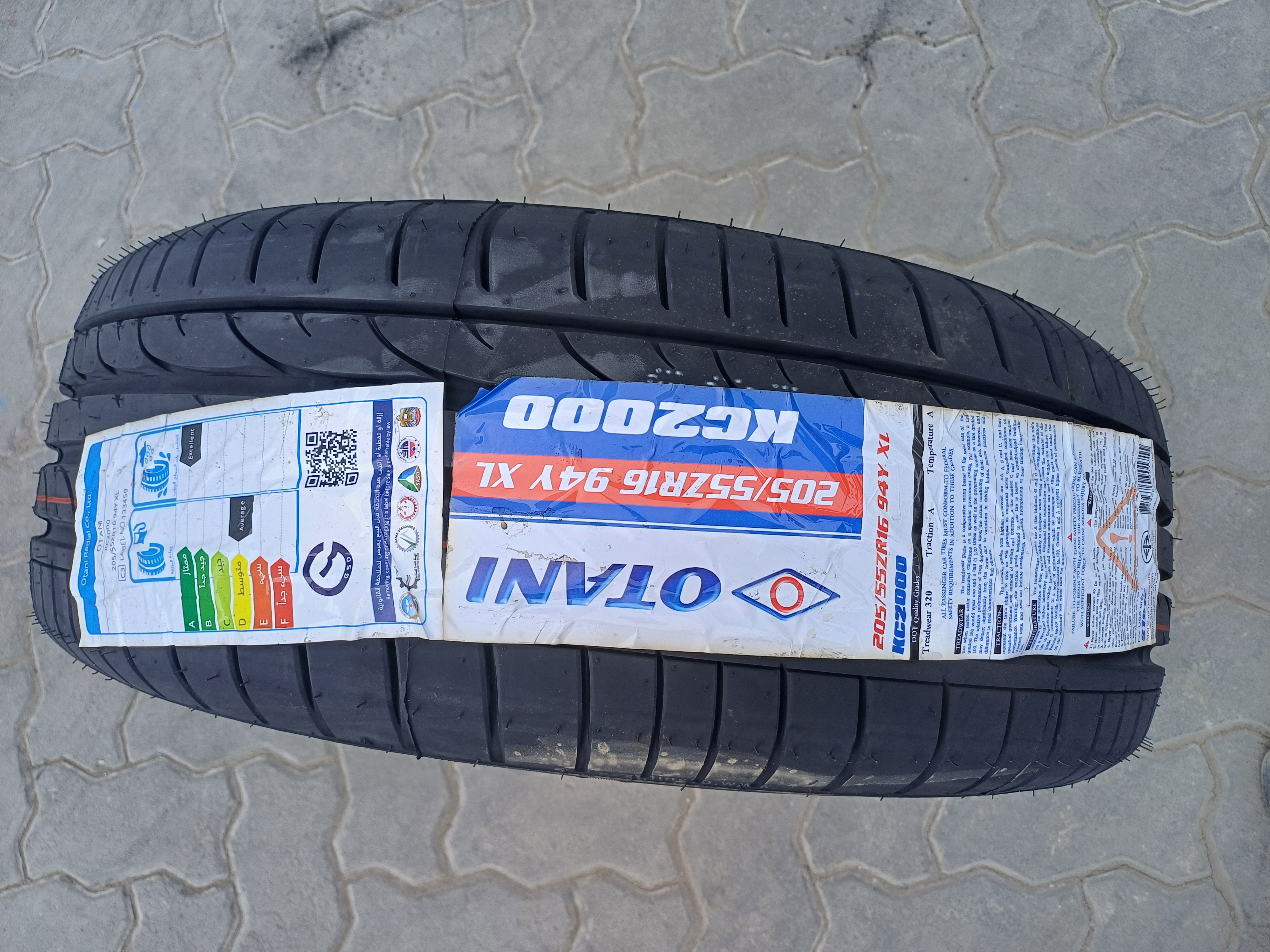 MOIAT Conformity Hub